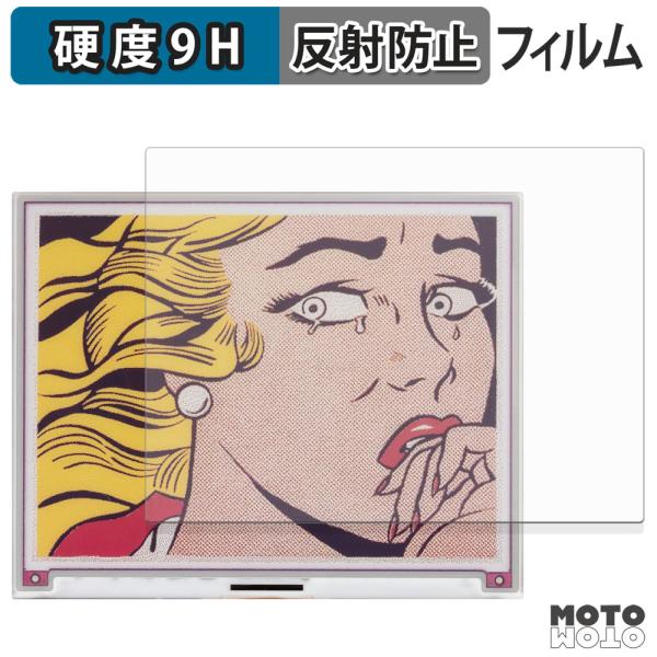 ◎画面をしっかり保護表面の硬さは9Hでガラスフィルムと同等です。さらにPETフィルムで柔軟性も兼ね備えているので衝撃を受けても割れません。◎反射低減で画面が見やすくアンチグレア加工によって、日光や蛍光灯などによる反射が低減されるので、画面が...