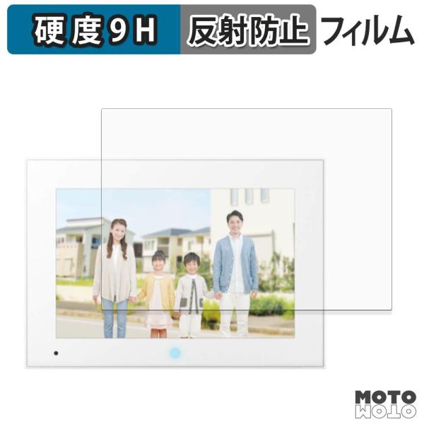 ◎画面をしっかり保護表面の硬さは9Hでガラスフィルムと同等です。さらにPETフィルムで柔軟性も兼ね備えているので衝撃を受けても割れません。◎反射低減で画面が見やすくアンチグレア加工によって、日光や蛍光灯などによる反射が低減されるので、画面が...