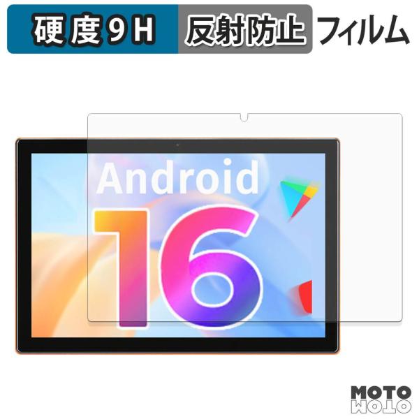 ◎画面をしっかり保護表面の硬さは9Hでガラスフィルムと同等です。さらにPETフィルムで柔軟性も兼ね備えているので衝撃を受けても割れません。◎反射低減で画面が見やすくアンチグレア加工によって、日光や蛍光灯などによる反射が低減されるので、画面が...