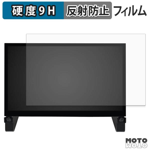 ◎画面をしっかり保護表面の硬さは9Hでガラスフィルムと同等です。さらにPETフィルムで柔軟性も兼ね備えているので衝撃を受けても割れません。◎反射低減で画面が見やすくアンチグレア加工によって、日光や蛍光灯などによる反射が低減されるので、画面が...