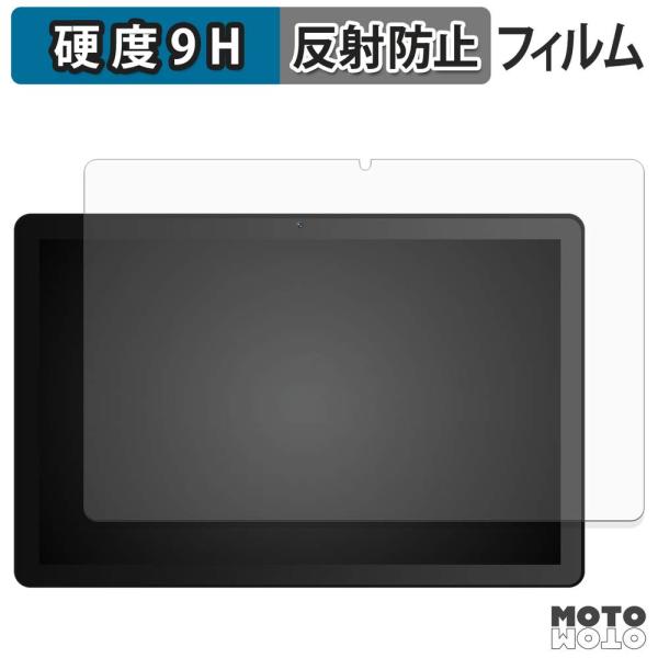◎画面をしっかり保護表面の硬さは9Hでガラスフィルムと同等です。さらにPETフィルムで柔軟性も兼ね備えているので衝撃を受けても割れません。◎反射低減で画面が見やすくアンチグレア加工によって、日光や蛍光灯などによる反射が低減されるので、画面が...