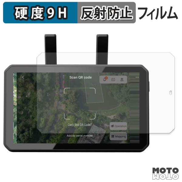 ◎画面をしっかり保護表面の硬さは9Hでガラスフィルムと同等です。さらにPETフィルムで柔軟性も兼ね備えているので衝撃を受けても割れません。◎反射低減で画面が見やすくアンチグレア加工によって、日光や蛍光灯などによる反射が低減されるので、画面が...