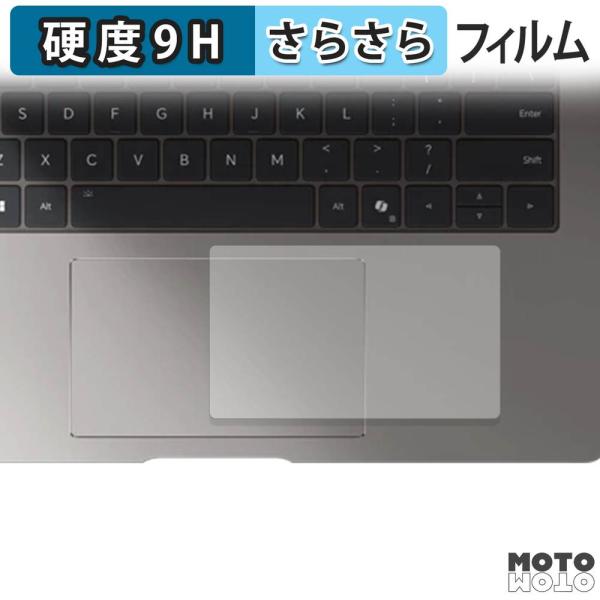 ◎機種をしっかり保護表面の硬さは9Hでガラスフィルムと同等です。さらにPETフィルムで柔軟性も兼ね備えているので衝撃を受けても割れません。◎サラサラとした質感本製品はアンチグレア加工により、サラサラとした質感となっております。◎指紋や汚れが...