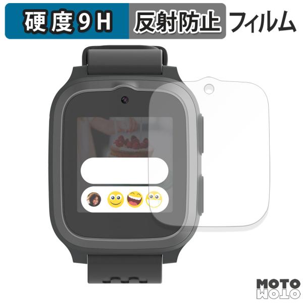 ◎画面をしっかり保護表面の硬さは9Hでガラスフィルムと同等です。さらにPETフィルムで柔軟性も兼ね備えているので衝撃を受けても割れません。◎反射低減で画面が見やすくアンチグレア加工によって、日光や蛍光灯などによる反射が低減されるので、画面が...