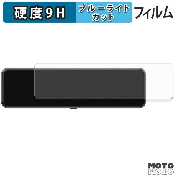 ◎画面をしっかり保護表面の硬さは9Hでガラスフィルムと同等です。さらにPETフィルムで柔軟性も兼ね備えているので衝撃を受けても割れません。◎反射低減で画面が見やすくアンチグレア加工によって、日光や蛍光灯などによる反射が低減されるので、画面が...