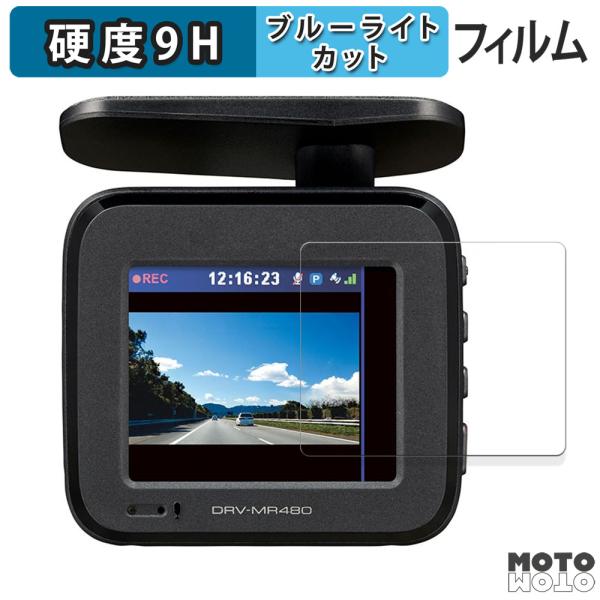 ◎画面をしっかり保護表面の硬さは9Hでガラスフィルムと同等です。さらにPETフィルムで柔軟性も兼ね備えているので衝撃を受けても割れません。◎反射低減で画面が見やすくアンチグレア加工によって、日光や蛍光灯などによる反射が低減されるので、画面が...