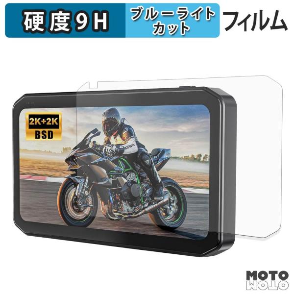 ◎画面をしっかり保護表面の硬さは9Hでガラスフィルムと同等です。さらにPETフィルムで柔軟性も兼ね備えているので衝撃を受けても割れません。◎反射低減で画面が見やすくアンチグレア加工によって、日光や蛍光灯などによる反射が低減されるので、画面が...