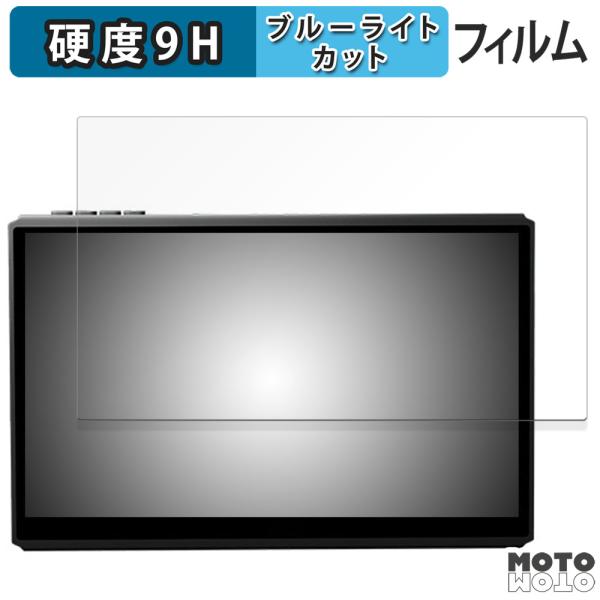 ◎画面をしっかり保護表面の硬さは9Hでガラスフィルムと同等です。さらにPETフィルムで柔軟性も兼ね備えているので衝撃を受けても割れません。◎反射低減で画面が見やすくアンチグレア加工によって、日光や蛍光灯などによる反射が低減されるので、画面が...