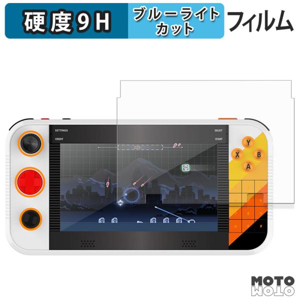 ◎画面をしっかり保護表面の硬さは9Hでガラスフィルムと同等です。さらにPETフィルムで柔軟性も兼ね備えているので衝撃を受けても割れません。◎反射低減で画面が見やすくアンチグレア加工によって、日光や蛍光灯などによる反射が低減されるので、画面が...