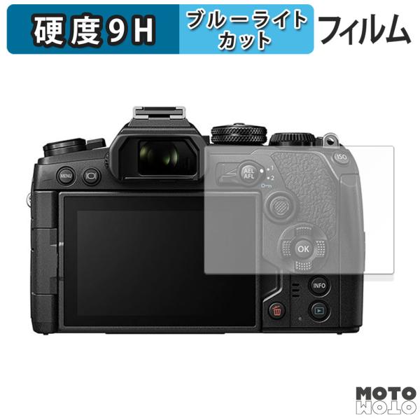◎画面をしっかり保護表面の硬さは9Hでガラスフィルムと同等です。さらにPETフィルムで柔軟性も兼ね備えているので衝撃を受けても割れません。◎反射低減で画面が見やすくアンチグレア加工によって、日光や蛍光灯などによる反射が低減されるので、画面が...