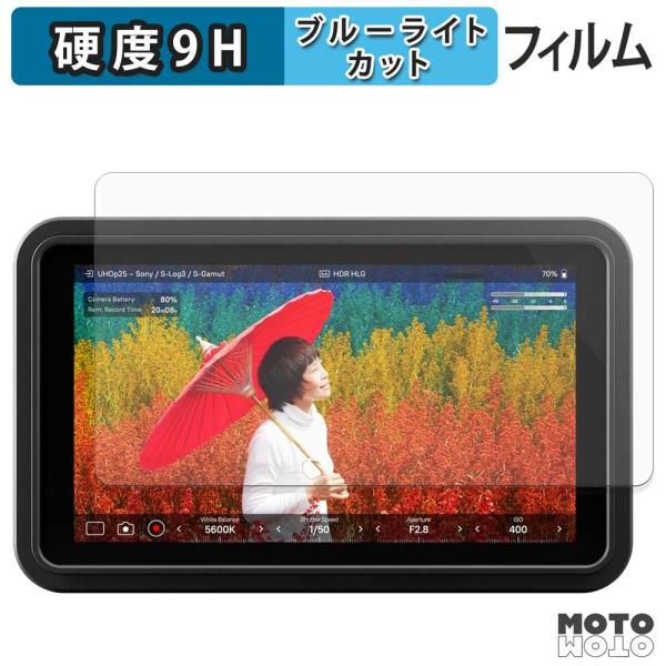 ◎画面をしっかり保護表面の硬さは9Hでガラスフィルムと同等です。さらにPETフィルムで柔軟性も兼ね備えているので衝撃を受けても割れません。◎反射低減で画面が見やすくアンチグレア加工によって、日光や蛍光灯などによる反射が低減されるので、画面が...