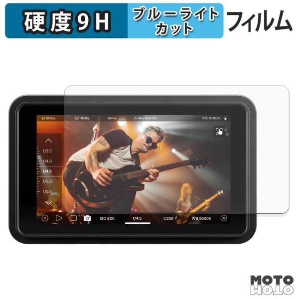 ◎画面をしっかり保護表面の硬さは9Hでガラスフィルムと同等です。さらにPETフィルムで柔軟性も兼ね備えているので衝撃を受けても割れません。◎反射低減で画面が見やすくアンチグレア加工によって、日光や蛍光灯などによる反射が低減されるので、画面が...