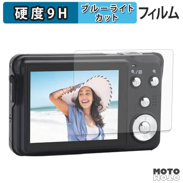◎画面をしっかり保護表面の硬さは9Hでガラスフィルムと同等です。さらにPETフィルムで柔軟性も兼ね備えているので衝撃を受けても割れません。◎反射低減で画面が見やすくアンチグレア加工によって、日光や蛍光灯などによる反射が低減されるので、画面が...