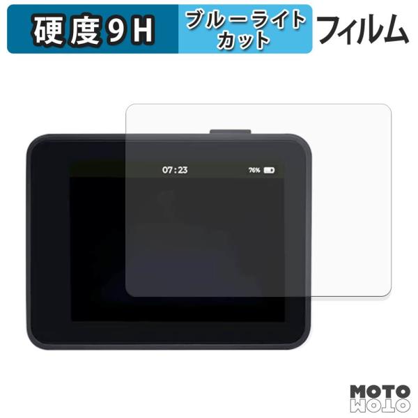 ◎画面をしっかり保護表面の硬さは9Hでガラスフィルムと同等です。さらにPETフィルムで柔軟性も兼ね備えているので衝撃を受けても割れません。◎反射低減で画面が見やすくアンチグレア加工によって、日光や蛍光灯などによる反射が低減されるので、画面が...