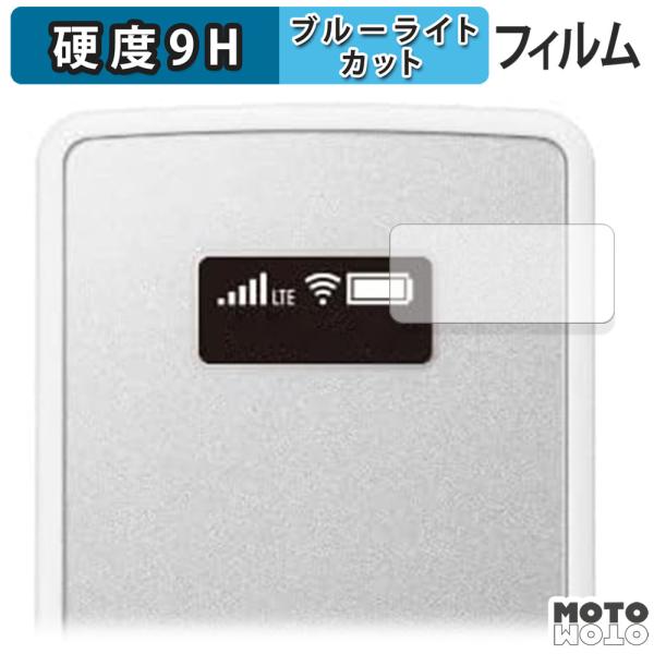 ◎画面をしっかり保護表面の硬さは9Hでガラスフィルムと同等です。さらにPETフィルムで柔軟性も兼ね備えているので衝撃を受けても割れません。◎反射低減で画面が見やすくアンチグレア加工によって、日光や蛍光灯などによる反射が低減されるので、画面が...