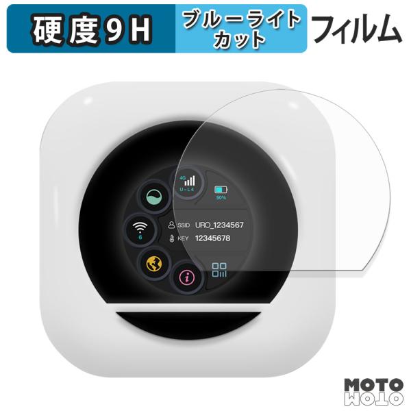 ◎画面をしっかり保護表面の硬さは9Hでガラスフィルムと同等です。さらにPETフィルムで柔軟性も兼ね備えているので衝撃を受けても割れません。◎反射低減で画面が見やすくアンチグレア加工によって、日光や蛍光灯などによる反射が低減されるので、画面が...