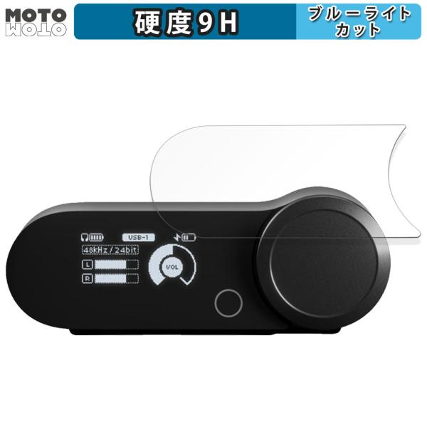 ◎画面をしっかり保護表面の硬さは9Hでガラスフィルムと同等です。さらにPETフィルムで柔軟性も兼ね備えているので衝撃を受けても割れません。◎反射低減で画面が見やすくアンチグレア加工によって、日光や蛍光灯などによる反射が低減されるので、画面が...