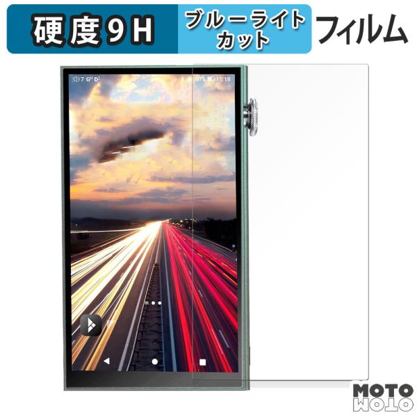 ◎画面をしっかり保護表面の硬さは9Hでガラスフィルムと同等です。さらにPETフィルムで柔軟性も兼ね備えているので衝撃を受けても割れません。◎反射低減で画面が見やすくアンチグレア加工によって、日光や蛍光灯などによる反射が低減されるので、画面が...