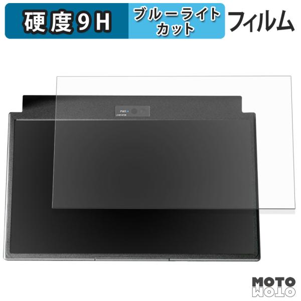 ◎画面をしっかり保護表面の硬さは9Hでガラスフィルムと同等です。さらにPETフィルムで柔軟性も兼ね備えているので衝撃を受けても割れません。◎反射低減で画面が見やすくアンチグレア加工によって、日光や蛍光灯などによる反射が低減されるので、画面が...