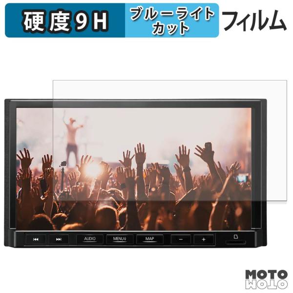 ◎画面をしっかり保護表面の硬さは9Hでガラスフィルムと同等です。さらにPETフィルムで柔軟性も兼ね備えているので衝撃を受けても割れません。◎反射低減で画面が見やすくアンチグレア加工によって、日光や蛍光灯などによる反射が低減されるので、画面が...
