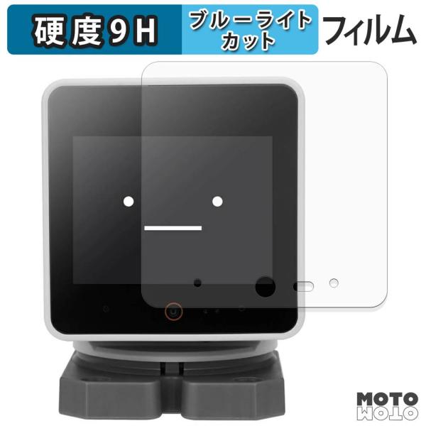 ◎画面をしっかり保護表面の硬さは9Hでガラスフィルムと同等です。さらにPETフィルムで柔軟性も兼ね備えているので衝撃を受けても割れません。◎反射低減で画面が見やすくアンチグレア加工によって、日光や蛍光灯などによる反射が低減されるので、画面が...