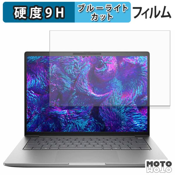◎画面をしっかり保護表面の硬さは9Hでガラスフィルムと同等です。さらにPETフィルムで柔軟性も兼ね備えているので衝撃を受けても割れません。◎反射低減で画面が見やすくアンチグレア加工によって、日光や蛍光灯などによる反射が低減されるので、画面が...
