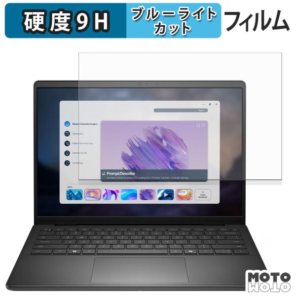 ◎画面をしっかり保護表面の硬さは9Hでガラスフィルムと同等です。さらにPETフィルムで柔軟性も兼ね備えているので衝撃を受けても割れません。◎反射低減で画面が見やすくアンチグレア加工によって、日光や蛍光灯などによる反射が低減されるので、画面が...