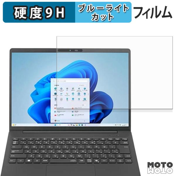 ◎画面をしっかり保護表面の硬さは9Hでガラスフィルムと同等です。さらにPETフィルムで柔軟性も兼ね備えているので衝撃を受けても割れません。◎反射低減で画面が見やすくアンチグレア加工によって、日光や蛍光灯などによる反射が低減されるので、画面が...