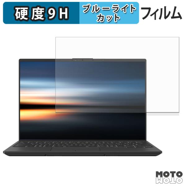 ◎画面をしっかり保護表面の硬さは9Hでガラスフィルムと同等です。さらにPETフィルムで柔軟性も兼ね備えているので衝撃を受けても割れません。◎反射低減で画面が見やすくアンチグレア加工によって、日光や蛍光灯などによる反射が低減されるので、画面が...