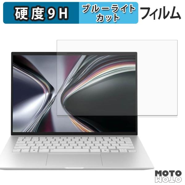 ◎画面をしっかり保護表面の硬さは9Hでガラスフィルムと同等です。さらにPETフィルムで柔軟性も兼ね備えているので衝撃を受けても割れません。◎反射低減で画面が見やすくアンチグレア加工によって、日光や蛍光灯などによる反射が低減されるので、画面が...