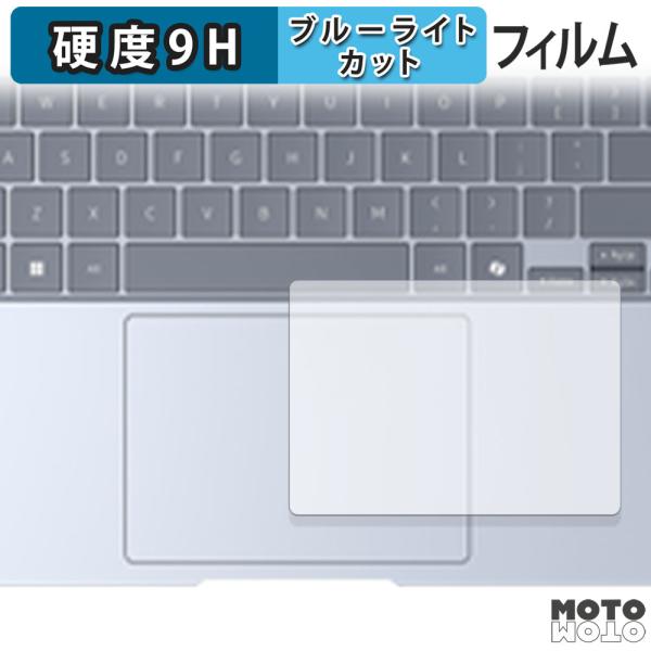 ◎画面をしっかり保護表面の硬さは9Hでガラスフィルムと同等です。さらにPETフィルムで柔軟性も兼ね備えているので衝撃を受けても割れません。◎反射低減で画面が見やすくアンチグレア加工によって、日光や蛍光灯などによる反射が低減されるので、画面が...
