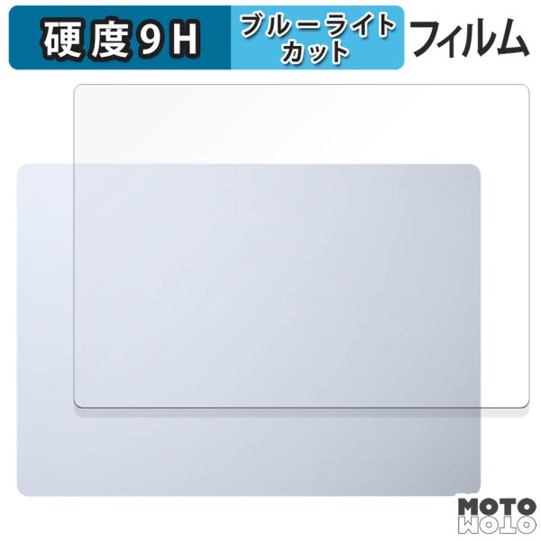 ◎画面をしっかり保護表面の硬さは9Hでガラスフィルムと同等です。さらにPETフィルムで柔軟性も兼ね備えているので衝撃を受けても割れません。◎反射低減で画面が見やすくアンチグレア加工によって、日光や蛍光灯などによる反射が低減されるので、画面が...