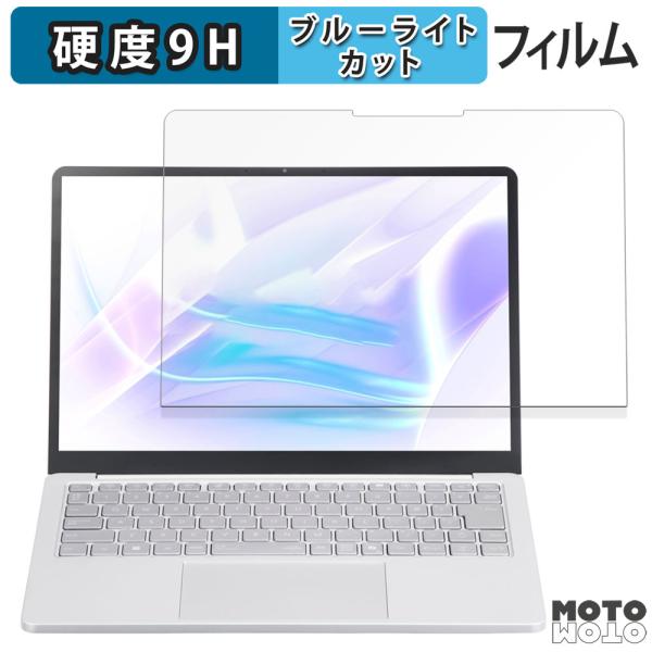 ◎画面をしっかり保護表面の硬さは9Hでガラスフィルムと同等です。さらにPETフィルムで柔軟性も兼ね備えているので衝撃を受けても割れません。◎反射低減で画面が見やすくアンチグレア加工によって、日光や蛍光灯などによる反射が低減されるので、画面が...