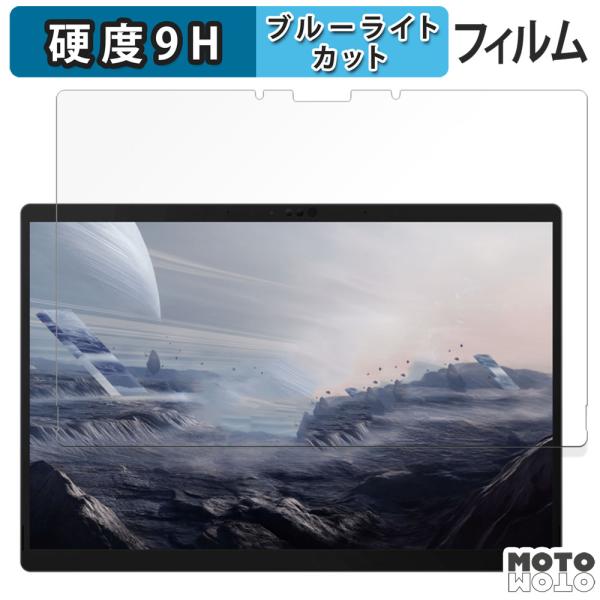 ◎画面をしっかり保護表面の硬さは9Hでガラスフィルムと同等です。さらにPETフィルムで柔軟性も兼ね備えているので衝撃を受けても割れません。◎反射低減で画面が見やすくアンチグレア加工によって、日光や蛍光灯などによる反射が低減されるので、画面が...