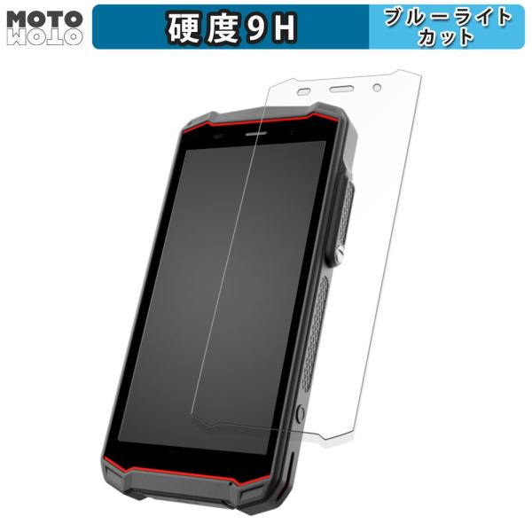 ◎画面をしっかり保護表面の硬さは9Hでガラスフィルムと同等です。さらにPETフィルムで柔軟性も兼ね備えているので衝撃を受けても割れません。◎反射低減で画面が見やすくアンチグレア加工によって、日光や蛍光灯などによる反射が低減されるので、画面が...