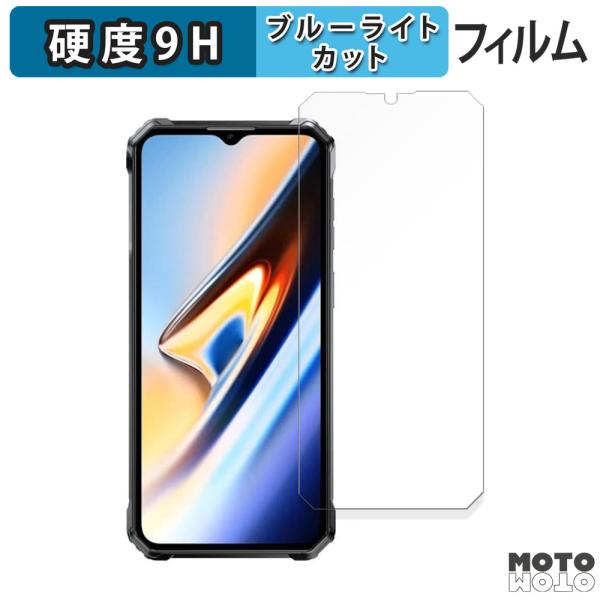 ◎画面をしっかり保護表面の硬さは9Hでガラスフィルムと同等です。さらにPETフィルムで柔軟性も兼ね備えているので衝撃を受けても割れません。◎反射低減で画面が見やすくアンチグレア加工によって、日光や蛍光灯などによる反射が低減されるので、画面が...