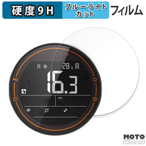 ◎画面をしっかり保護表面の硬さは9Hでガラスフィルムと同等です。さらにPETフィルムで柔軟性も兼ね備えているので衝撃を受けても割れません。◎反射低減で画面が見やすくアンチグレア加工によって、日光や蛍光灯などによる反射が低減されるので、画面が...