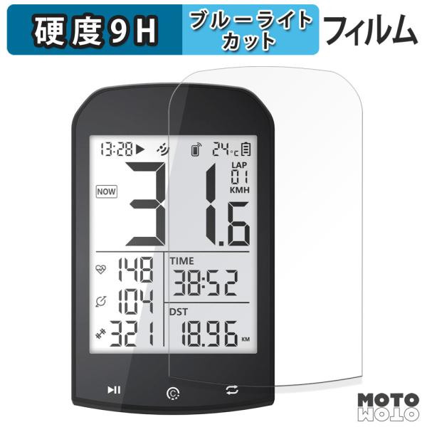 ◎画面をしっかり保護表面の硬さは9Hでガラスフィルムと同等です。さらにPETフィルムで柔軟性も兼ね備えているので衝撃を受けても割れません。◎反射低減で画面が見やすくアンチグレア加工によって、日光や蛍光灯などによる反射が低減されるので、画面が...