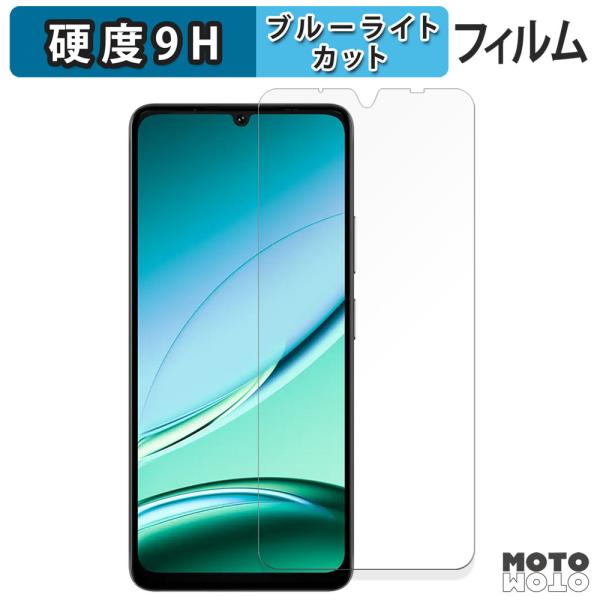 ◎画面をしっかり保護表面の硬さは9Hでガラスフィルムと同等です。さらにPETフィルムで柔軟性も兼ね備えているので衝撃を受けても割れません。◎反射低減で画面が見やすくアンチグレア加工によって、日光や蛍光灯などによる反射が低減されるので、画面が...