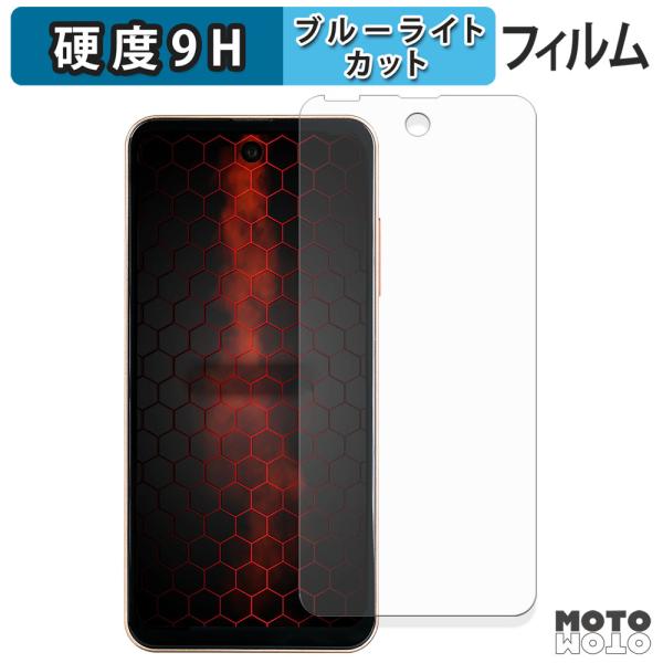 ◎画面をしっかり保護表面の硬さは9Hでガラスフィルムと同等です。さらにPETフィルムで柔軟性も兼ね備えているので衝撃を受けても割れません。◎反射低減で画面が見やすくアンチグレア加工によって、日光や蛍光灯などによる反射が低減されるので、画面が...