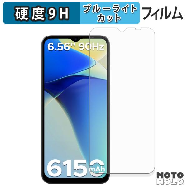 ◎画面をしっかり保護表面の硬さは9Hでガラスフィルムと同等です。さらにPETフィルムで柔軟性も兼ね備えているので衝撃を受けても割れません。◎反射低減で画面が見やすくアンチグレア加工によって、日光や蛍光灯などによる反射が低減されるので、画面が...