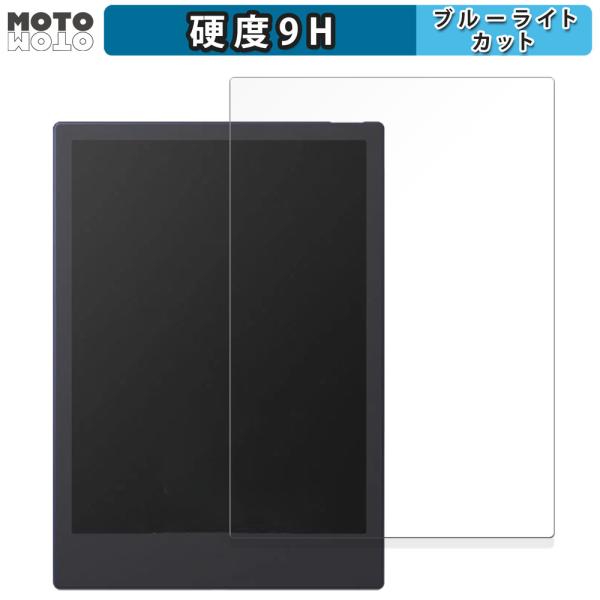 ◎画面をしっかり保護表面の硬さは9Hでガラスフィルムと同等です。さらにPETフィルムで柔軟性も兼ね備えているので衝撃を受けても割れません。◎反射低減で画面が見やすくアンチグレア加工によって、日光や蛍光灯などによる反射が低減されるので、画面が...