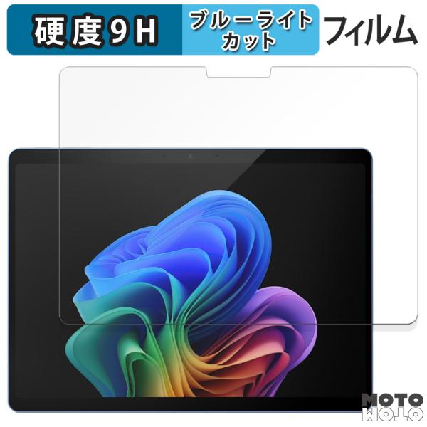 ◎画面をしっかり保護表面の硬さは9Hでガラスフィルムと同等です。さらにPETフィルムで柔軟性も兼ね備えているので衝撃を受けても割れません。◎反射低減で画面が見やすくアンチグレア加工によって、日光や蛍光灯などによる反射が低減されるので、画面が...