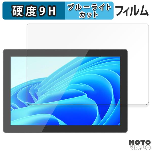 ◎画面をしっかり保護表面の硬さは9Hでガラスフィルムと同等です。さらにPETフィルムで柔軟性も兼ね備えているので衝撃を受けても割れません。◎反射低減で画面が見やすくアンチグレア加工によって、日光や蛍光灯などによる反射が低減されるので、画面が...