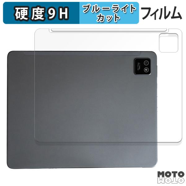 ◎画面をしっかり保護表面の硬さは9Hでガラスフィルムと同等です。さらにPETフィルムで柔軟性も兼ね備えているので衝撃を受けても割れません。◎反射低減で画面が見やすくアンチグレア加工によって、日光や蛍光灯などによる反射が低減されるので、画面が...