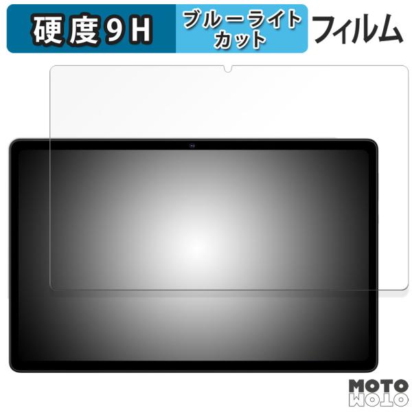◎画面をしっかり保護表面の硬さは9Hでガラスフィルムと同等です。さらにPETフィルムで柔軟性も兼ね備えているので衝撃を受けても割れません。◎反射低減で画面が見やすくアンチグレア加工によって、日光や蛍光灯などによる反射が低減されるので、画面が...