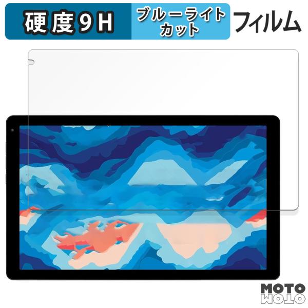 ◎画面をしっかり保護表面の硬さは9Hでガラスフィルムと同等です。さらにPETフィルムで柔軟性も兼ね備えているので衝撃を受けても割れません。◎反射低減で画面が見やすくアンチグレア加工によって、日光や蛍光灯などによる反射が低減されるので、画面が...