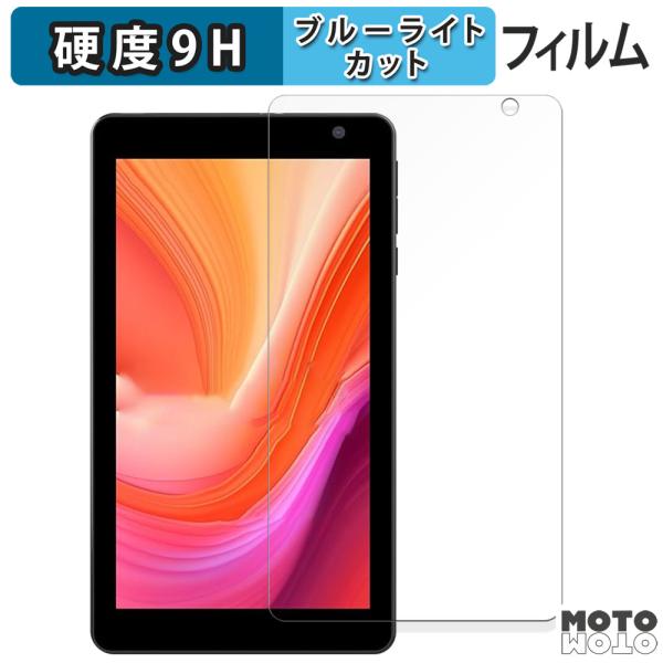 ◎画面をしっかり保護表面の硬さは9Hでガラスフィルムと同等です。さらにPETフィルムで柔軟性も兼ね備えているので衝撃を受けても割れません。◎反射低減で画面が見やすくアンチグレア加工によって、日光や蛍光灯などによる反射が低減されるので、画面が...