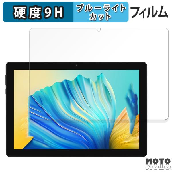 ◎画面をしっかり保護表面の硬さは9Hでガラスフィルムと同等です。さらにPETフィルムで柔軟性も兼ね備えているので衝撃を受けても割れません。◎反射低減で画面が見やすくアンチグレア加工によって、日光や蛍光灯などによる反射が低減されるので、画面が...