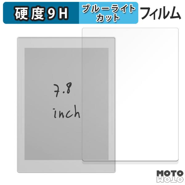 ◎画面をしっかり保護表面の硬さは9Hでガラスフィルムと同等です。さらにPETフィルムで柔軟性も兼ね備えているので衝撃を受けても割れません。◎反射低減で画面が見やすくアンチグレア加工によって、日光や蛍光灯などによる反射が低減されるので、画面が...